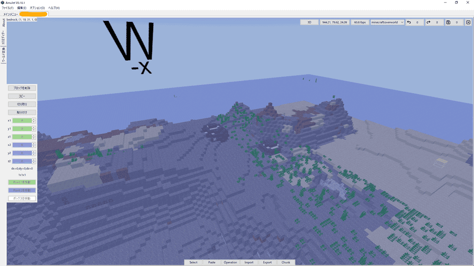 Minecraft ワールドをBedrock版とJava版の間で変換するWebツール「Chunker」 · えやみぐさ Minecraft ワールドをBedrock版とJava版の間で変換するWebツール「Chunker」 · えやみぐさ